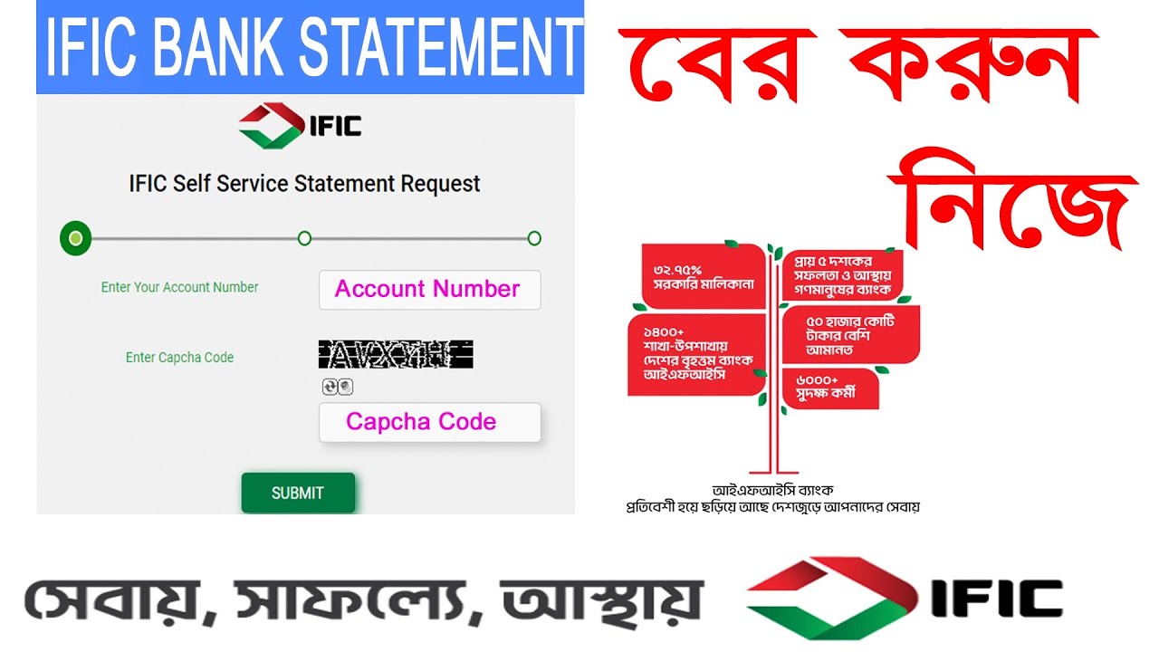 Ific bank statement | #bank #আই.এফ.আই সি| Bank স্টেটমেন্ট বের করার ...