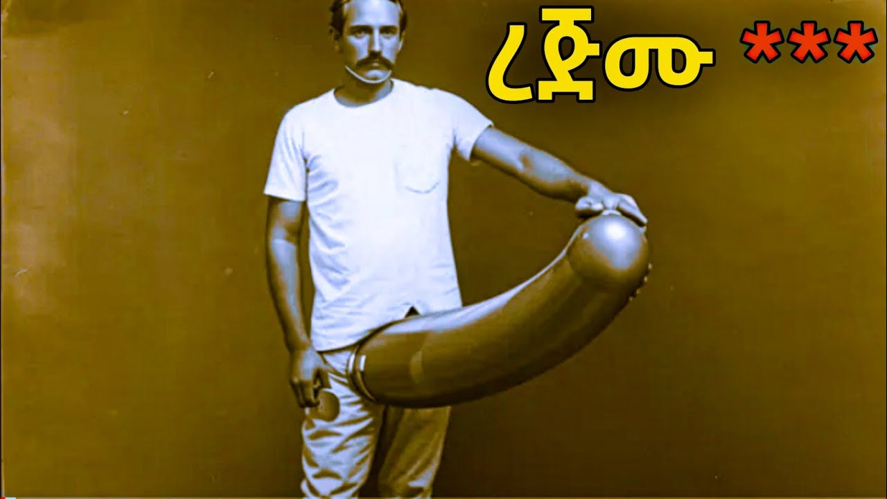 ረጃጅም የሰውነት ክፍል ያላቸው 10 ሰዎች/10 amazing humans with long body parts/j8 ...