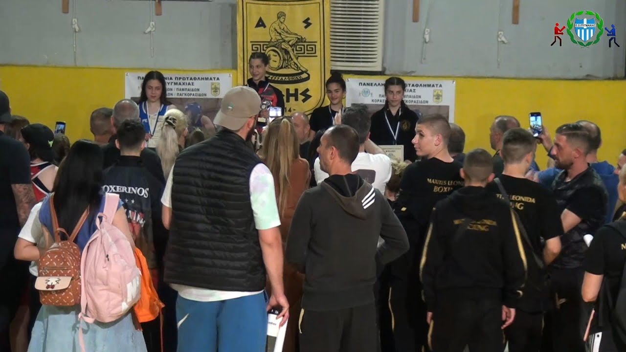 LIVESTREAMING ΤΕΛΙΚΟΙ ΠΑΝΕΛΛΗΝΙΟΥ ΠΡΩΤΑΘΛΗΜΑΤΟΣ ΠΑΙΔΩΝ / ΚΟΡΑΣΙΔΩΝ ...