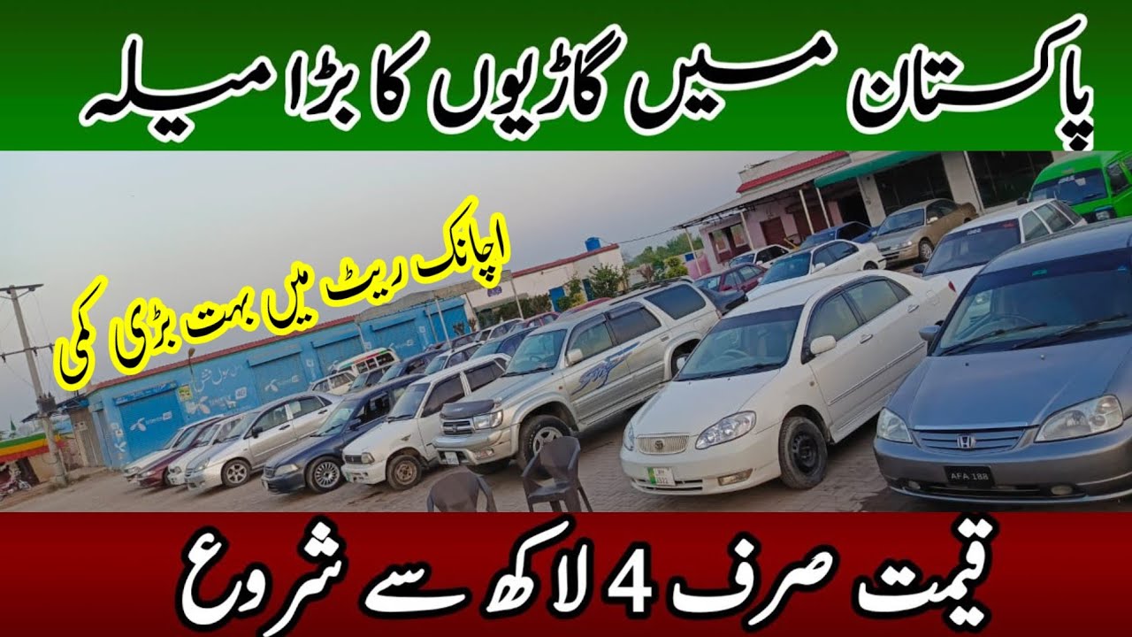 Used cars for sale in pakistan | used cars price in Pakistan | cars ...