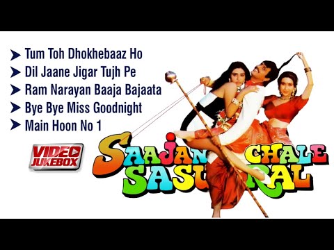 Sajan Chale Sasural | Video Jukebox | Govinda | Tabu | Karisma Kapoor | 90's Popular Hindi Songs