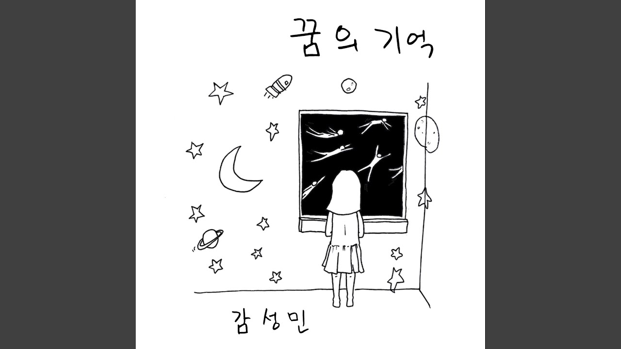 My Remembrance of You (With Sori Lee) - YouTube
