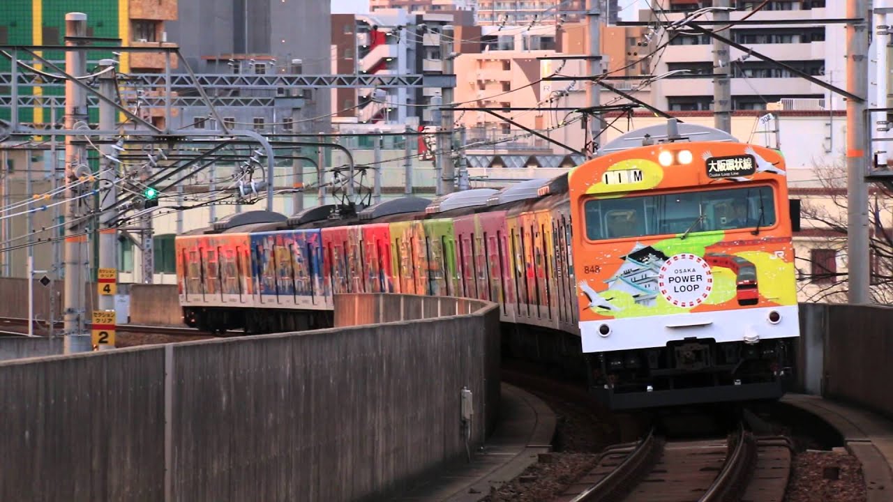 大阪環状線 103系「OSAKA POWER LOOP」ラッピング列車 今宮駅 (2015.2) - YouTube