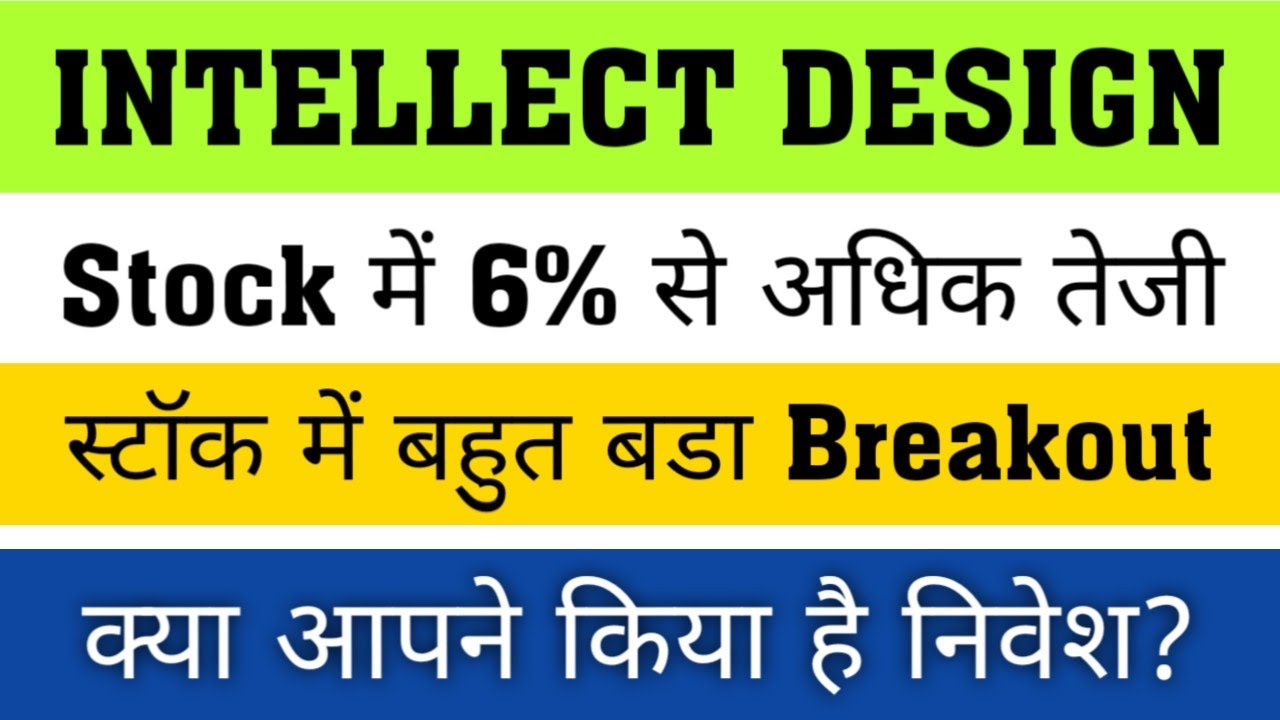 Intellect Design Arena Share Latest News / intellect design share ...