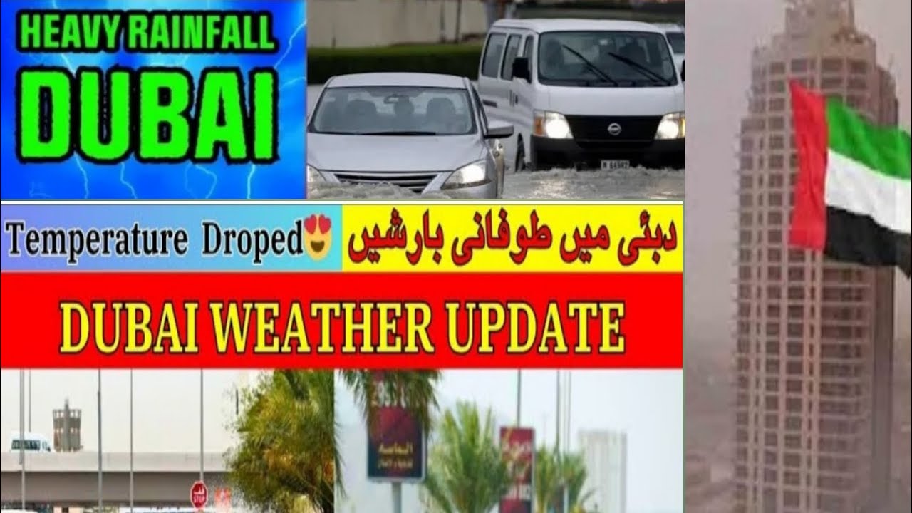 Dubai Rain | Today | Heavy Rain In Dubai Alain Abu Dhabi | Weather ...