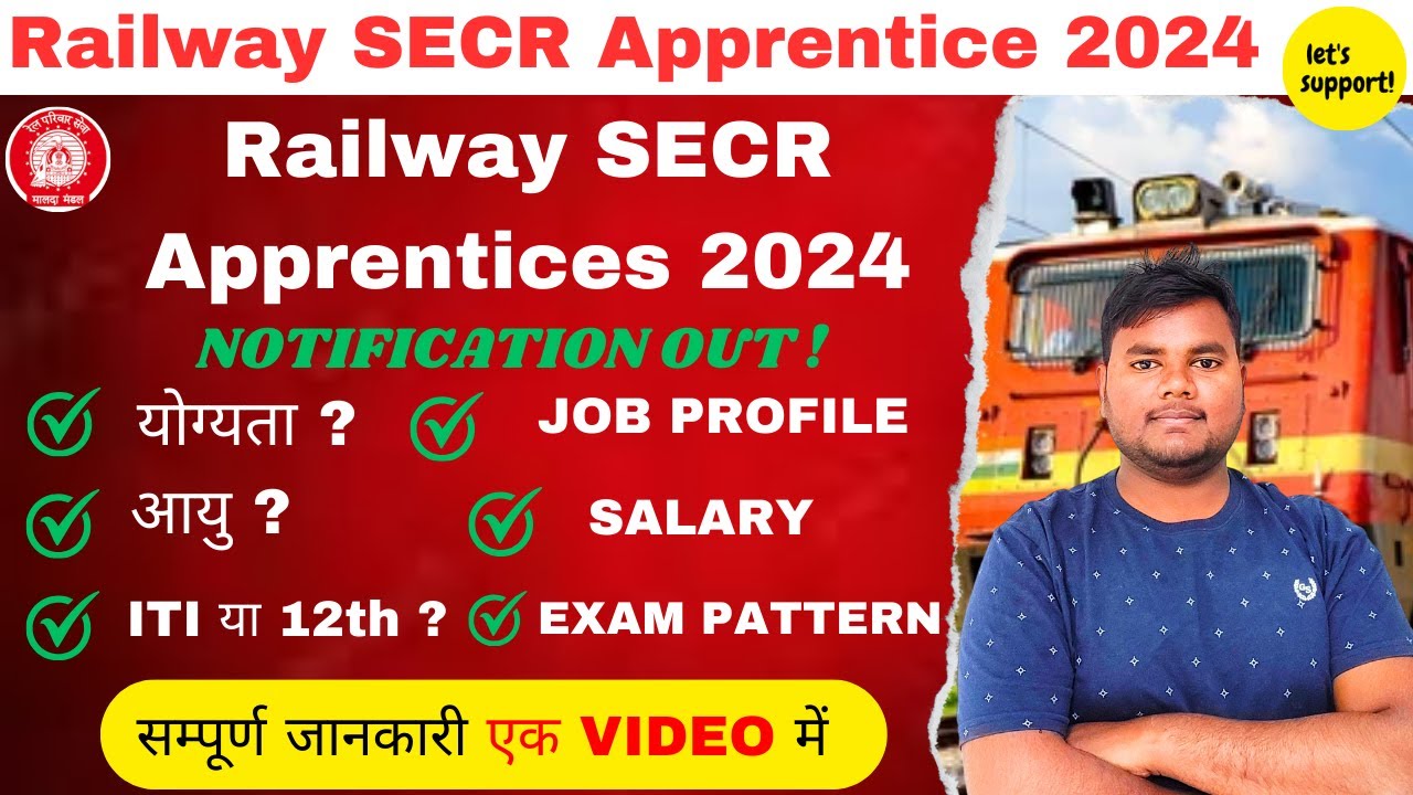 South East Central Railway SECR Various Trade Apprentices 2024 Apply ...