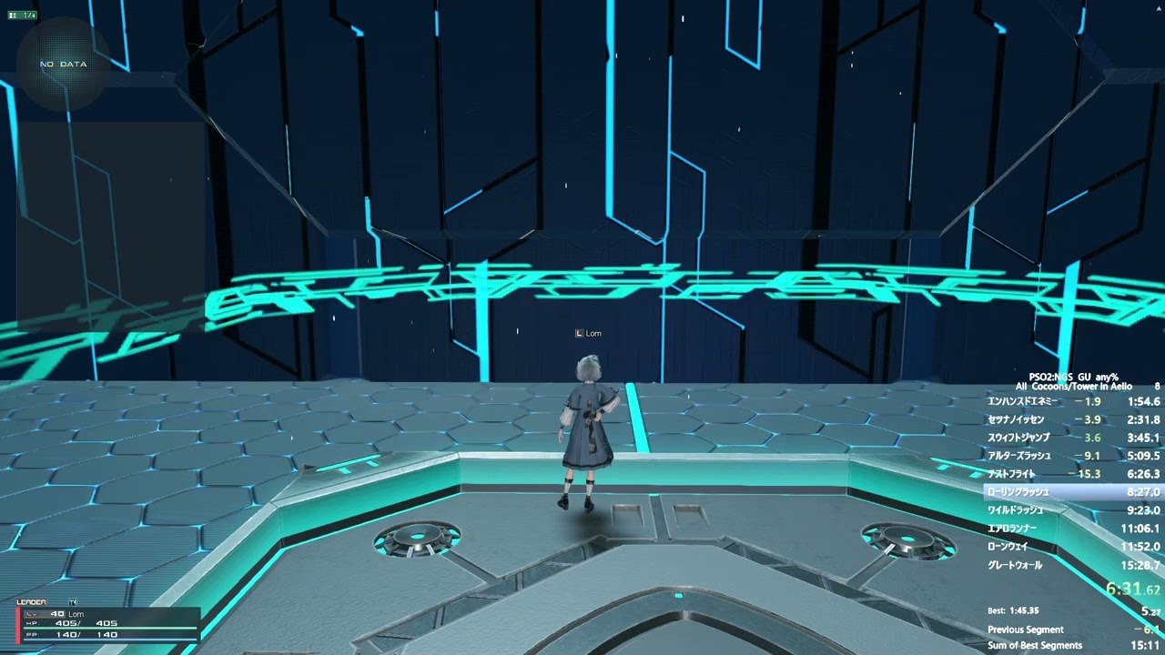 【PSO2:NGS】Speedrun GU ANY% - All Cocoons/Tower in Aelio 15:03.33 - YouTube
