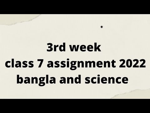 3rd Week Class 7 Assignment 2022 Bangla & Science Answer - YouTube
