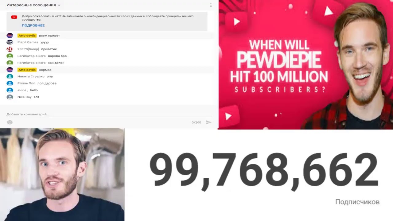 PEWDIEPIE HAS 100 MILLION SUBSCRIBERS!!!!! - YouTube