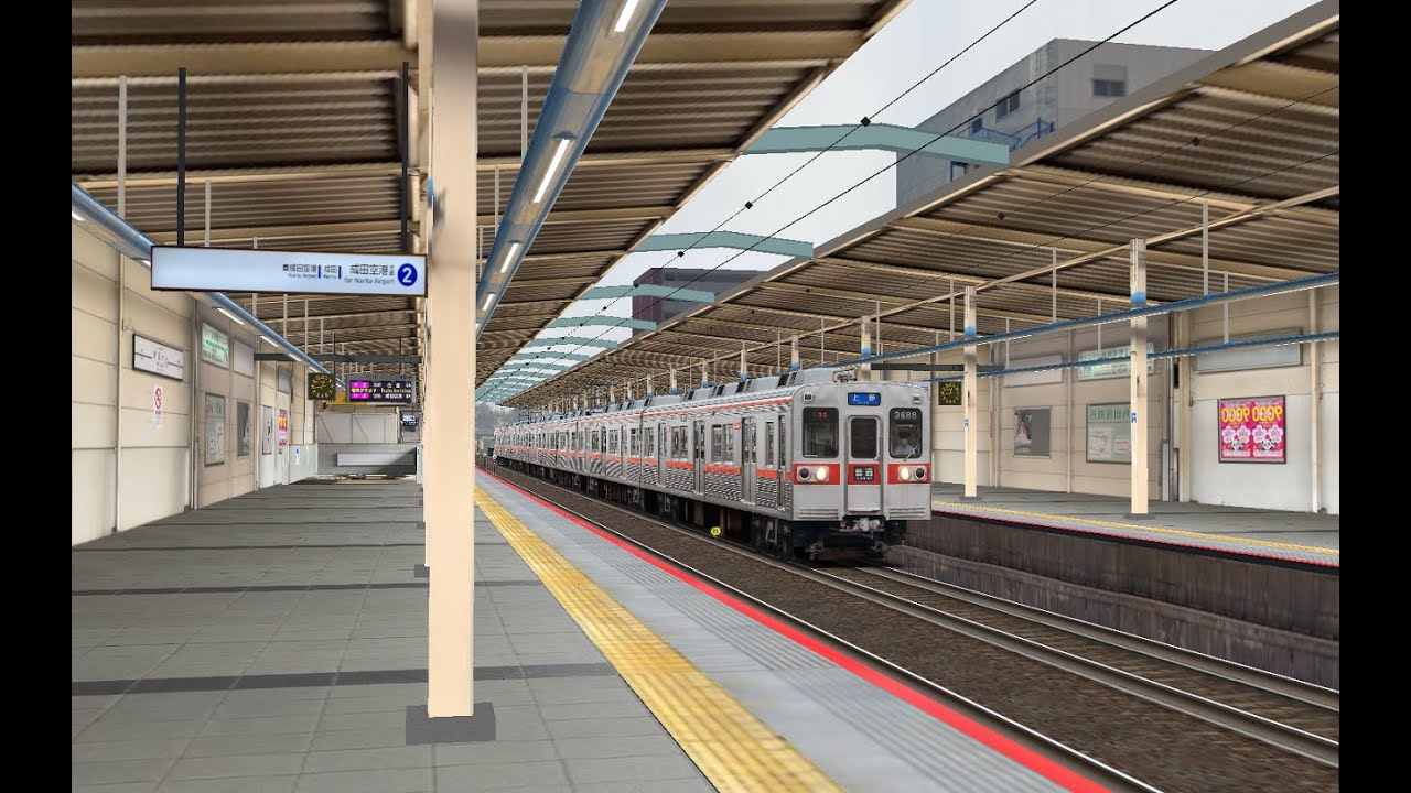 [bve] 延伸してます。 - YouTube