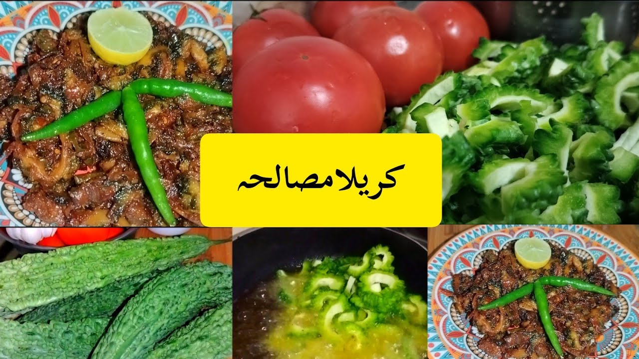 Karela Masala Recipe | Karela ki Sabzi | Bitter Gourd Recipe - YouTube