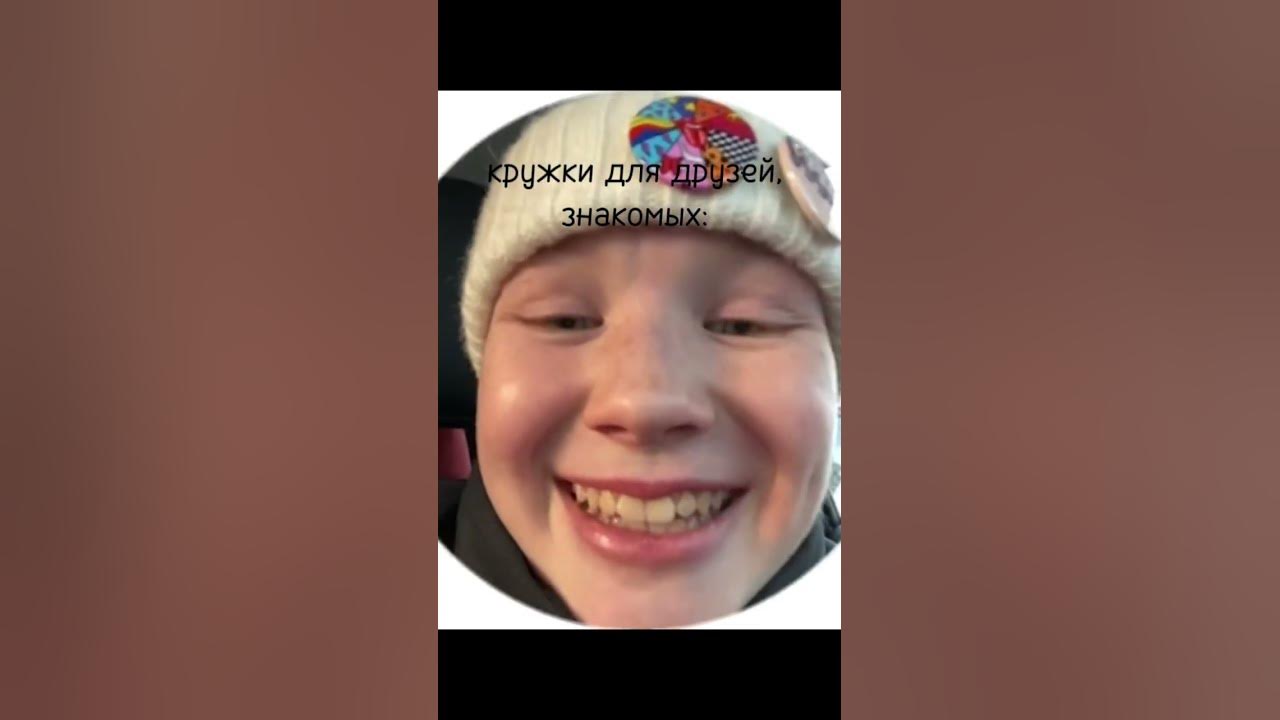 ленивое видео но мне нравится кружочки реки рекомендации р е к о м