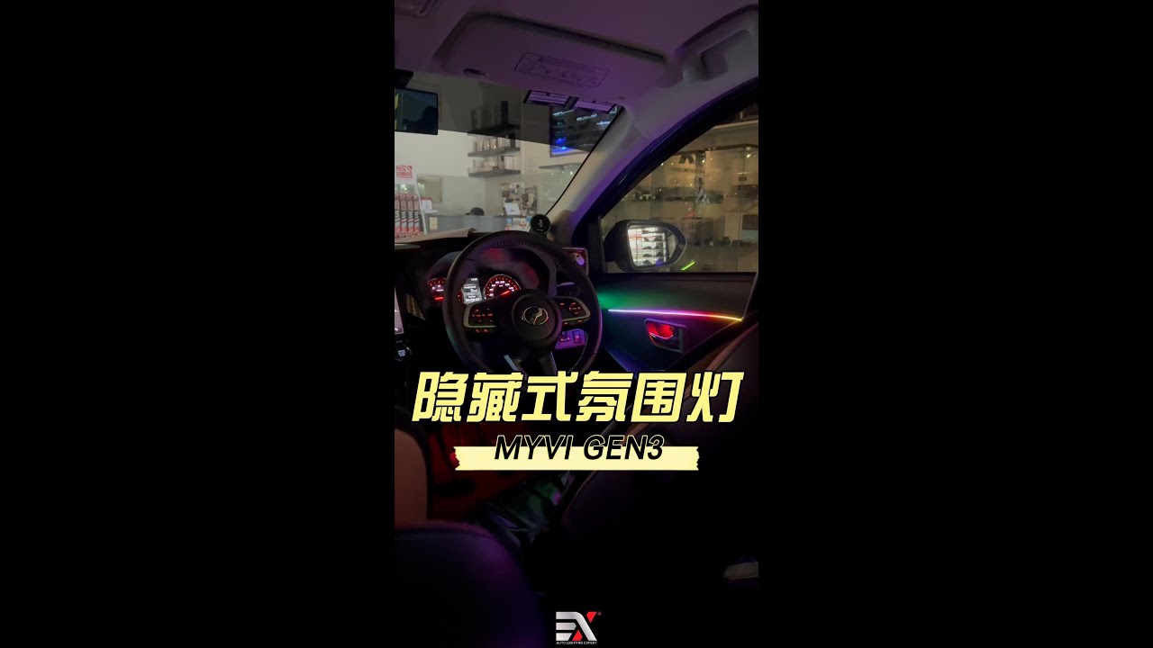 Perodua Myvi 2023 | Hidden Type Car Interior Led Ambient Light - Rgb ...