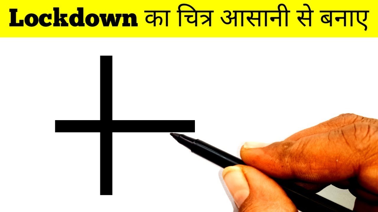 Lockdown Drawing || How to Draw lockdown Picture Easy - YouTube
