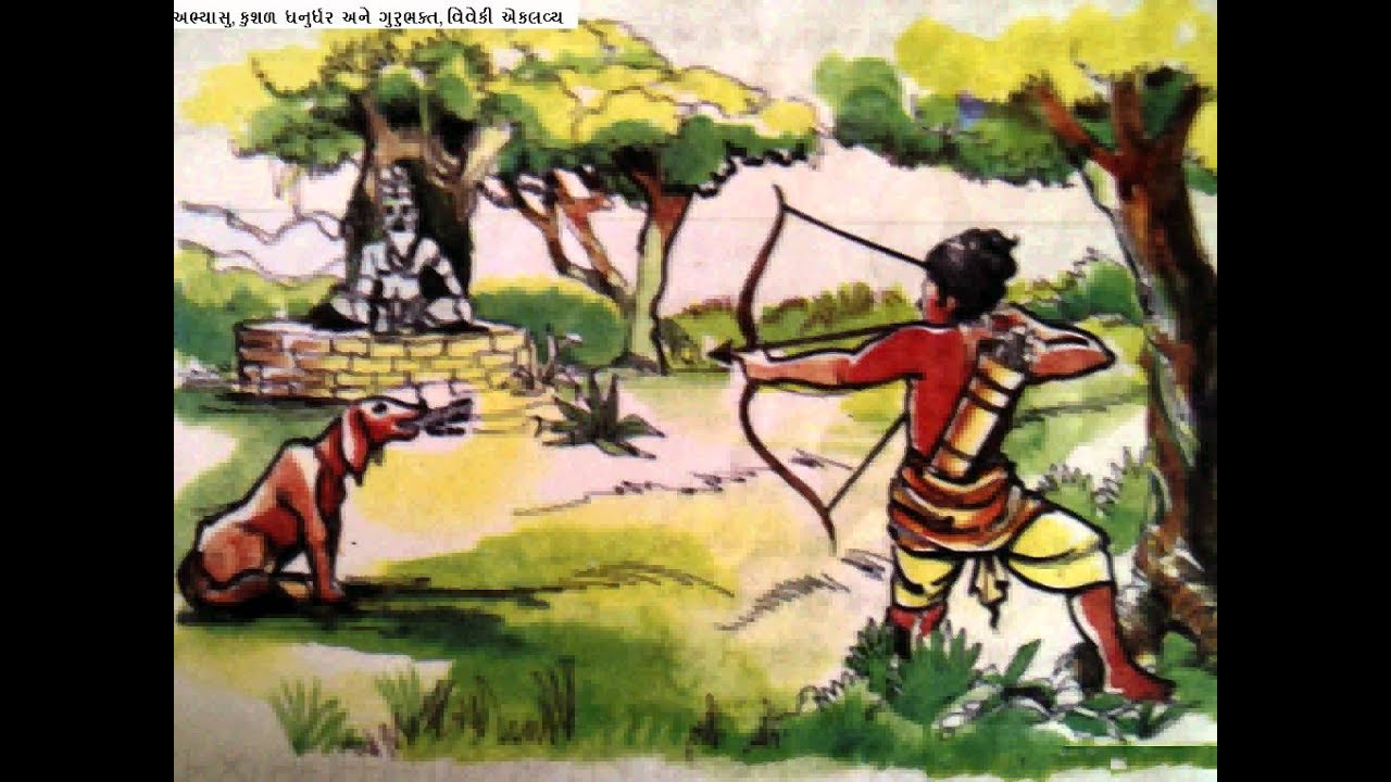 GUJARATI STORY 5 (એકલવ્ય) - YouTube