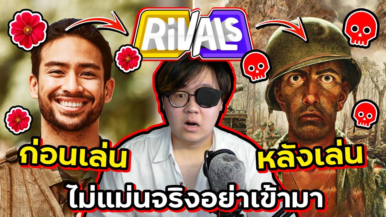 ผมลงสนามเพื่อประลองความแม่น : Roblox Rivals - YouTube