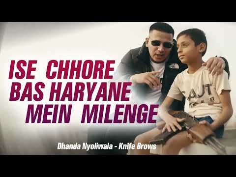 Ise Chhore Bas Haryane Mein Milenge l Dhanda Nyoliwala l Full Song l New Haryanvi Song 2025