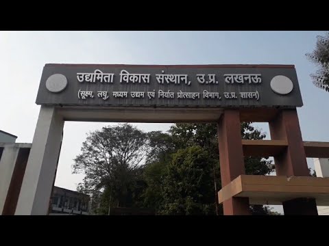 IEDUP (Lucknow) | The Institute of Entrepreneurship Development, U.P ...