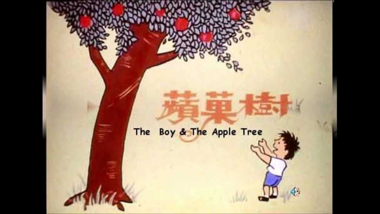 The Man And The Apple Tree - YouTube