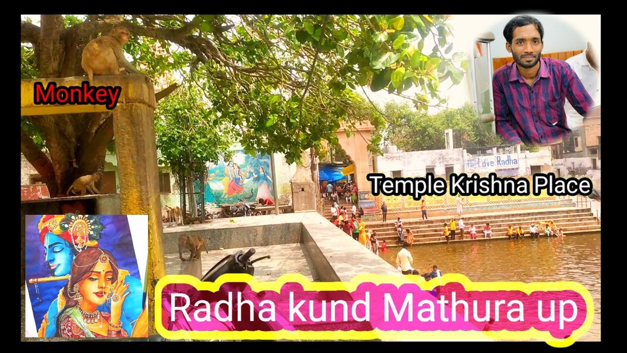 radha rani Lila place , radha kund, uttarpradesh mathura temple, radha ...