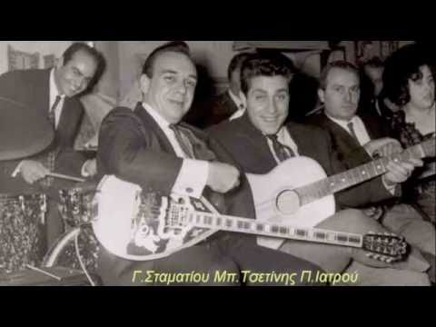 BOUZOUKI AND WHISKEY 2 (ΓΙΑΝΝΗΣ ΣΤΑΜΑΤΙΟΥ ΣΠΟΡΟΣ) - YouTube