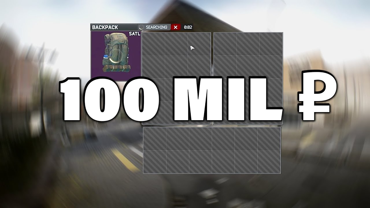 LOOTED THE NEW BACKPACK AND REACHED 100 MIL ₽ - Billion Grind - YouTube