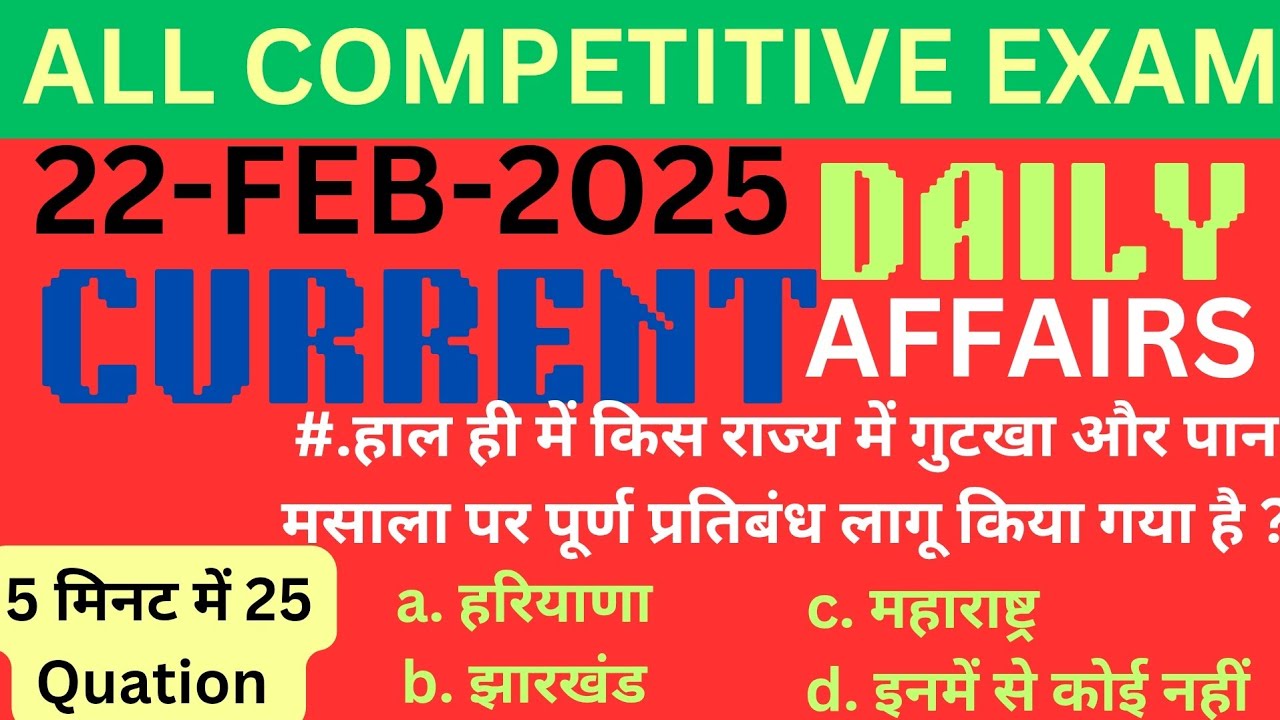 Daily current affairs | today current affairs | current affairs group d ...