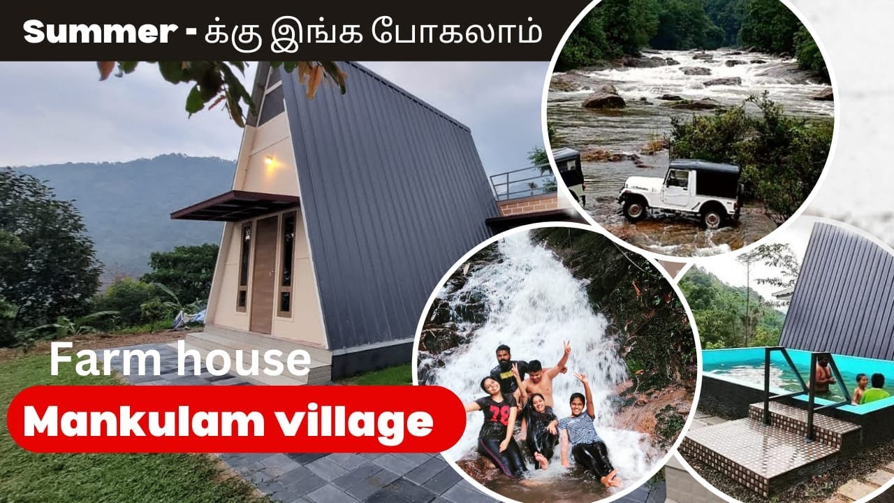 A FRAME mankulam village private farm house waterfalls hanging bridge ...