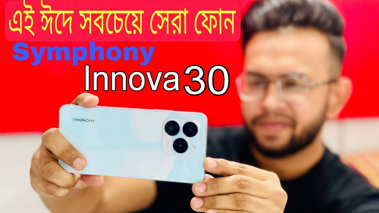 Symphony Innova 30 Unboxing & Bangla Review 2024 || 6+128 & 108Mp 90Hz ...