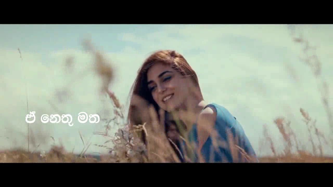 Hamuwevido හමුවේවිදෝ Nadeera Nonis New Song 2019 New Sinhala Songs 2019 ...