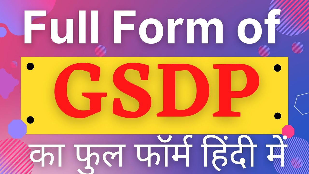 GSDP full form, full form of GSDP, what is GSDP, GSDP full form in ...