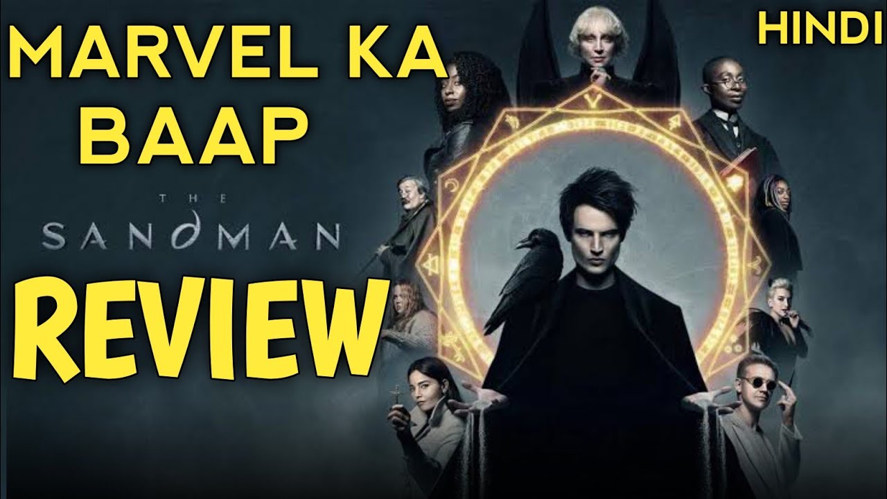 The Sandman Web series review | The Sandman Netflix | The Sandman ...