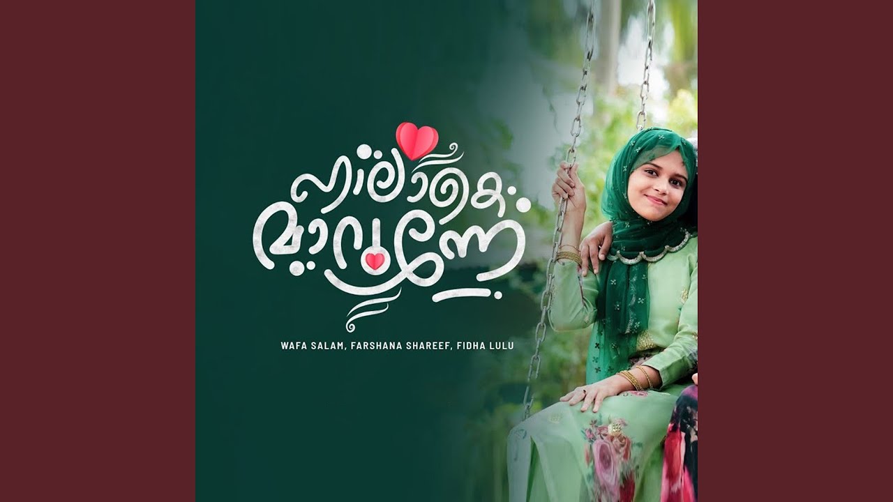 Haalake Maarunne (Reprised Version) - YouTube Music