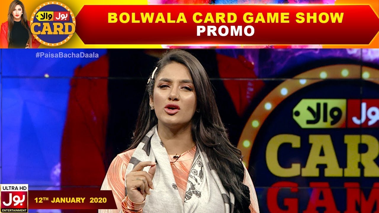 BOLWala Card Game Show Promo | 12th January 2020 | BOL Entertainment ...