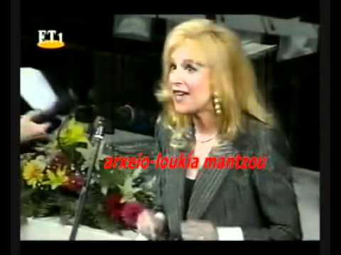 Η ΜΑΝΙΑΤΙΣΣΑ: ΑΛΙΚΗ ΒΟΥΓΙΟΥΚΛΑΚΗ
