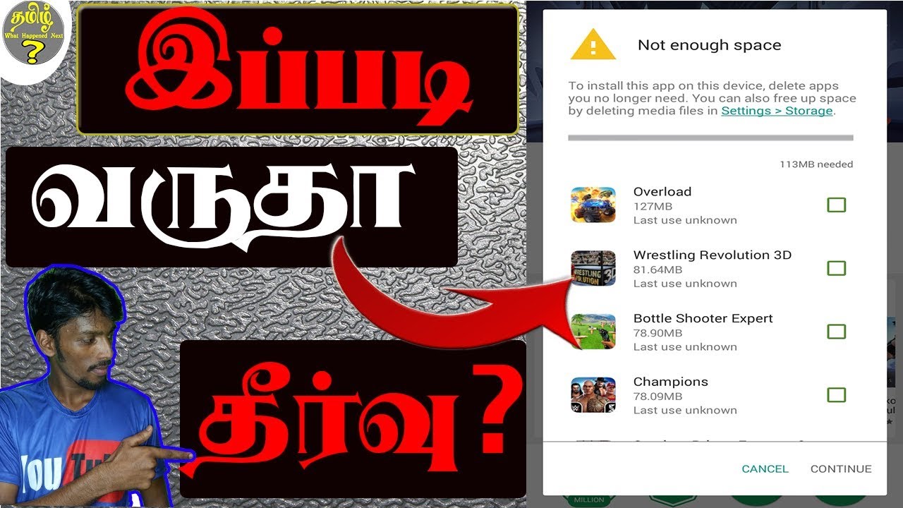 Not Enough Space Play Store Best Solution இதற்கு தீர்வு உண்டு | Tamil ...