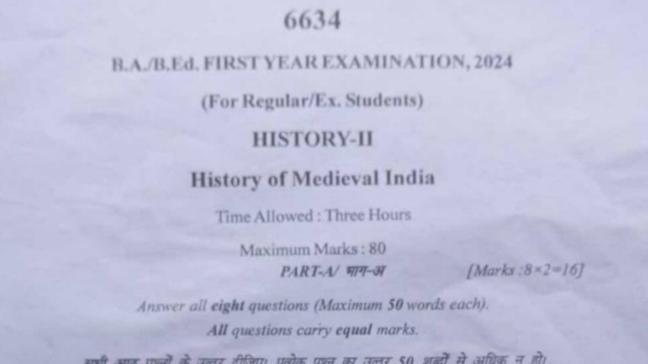 B.A B.Ed 1st Year History 2nd Paper Exam 2024 | B.A B.Ed 1st Year Exam ...