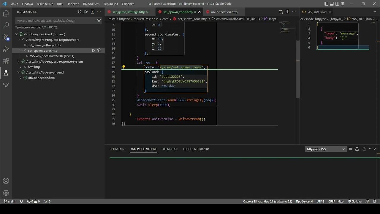 Yac Bug Websockets Extension For Vs Code Youtube