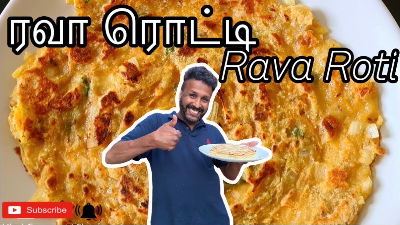 EASY Rava Roti in Tamil I ரவா ரொட்டி I London Baskar - YouTube