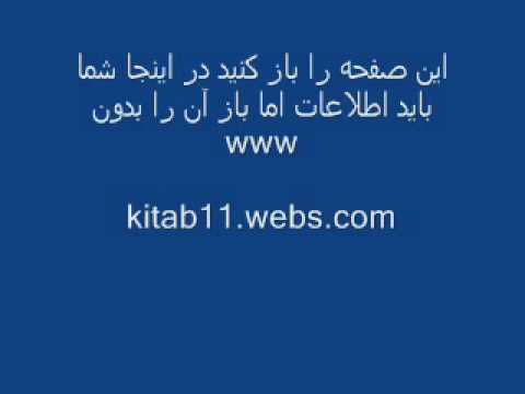 کتاب مقدس عیسی مسیح غلط است