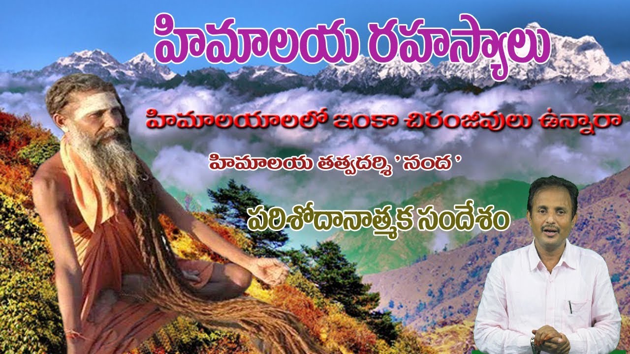 Himalaya vignanam Episode - 01 - YouTube
