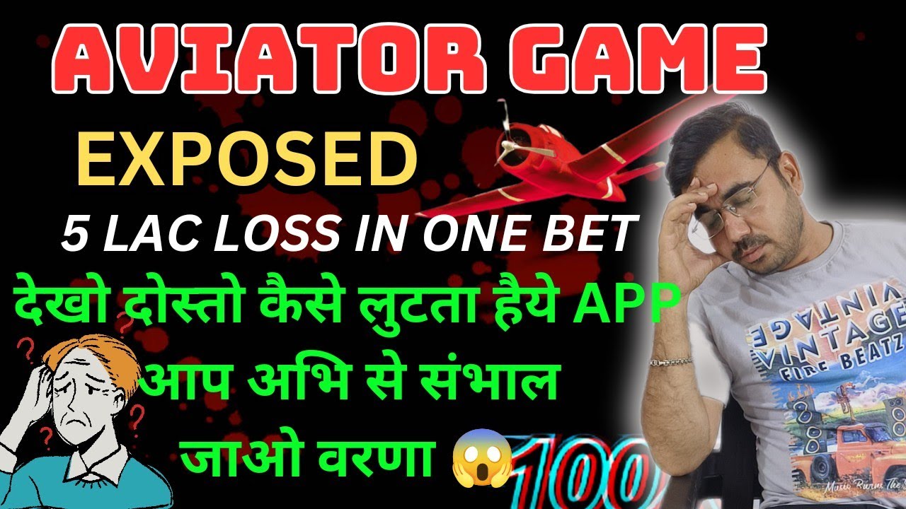 AVIATOR GAME EXPOSED | AVIATOR GAME SCAM | AVIATOR 5 LAC LOSS IN ONE ...