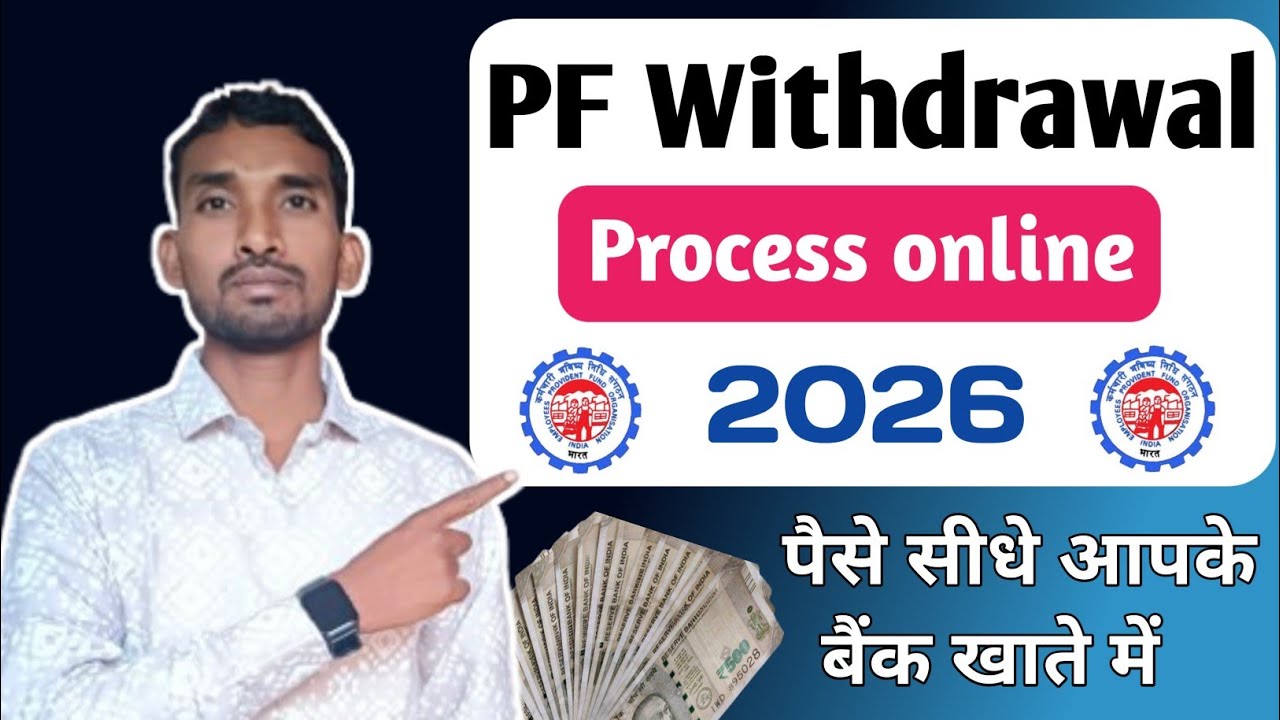 PF Withdrawal Process Online 2025 | How to withdraw PF online | PF ...
