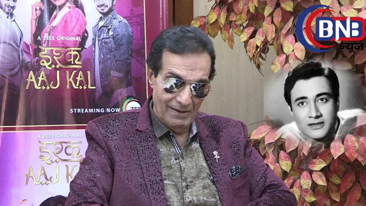 देवानंद ने कैसे बनाया नायक को खलनायक DEERAJ KUMAR SE EK MULAKAT JANIYE ...