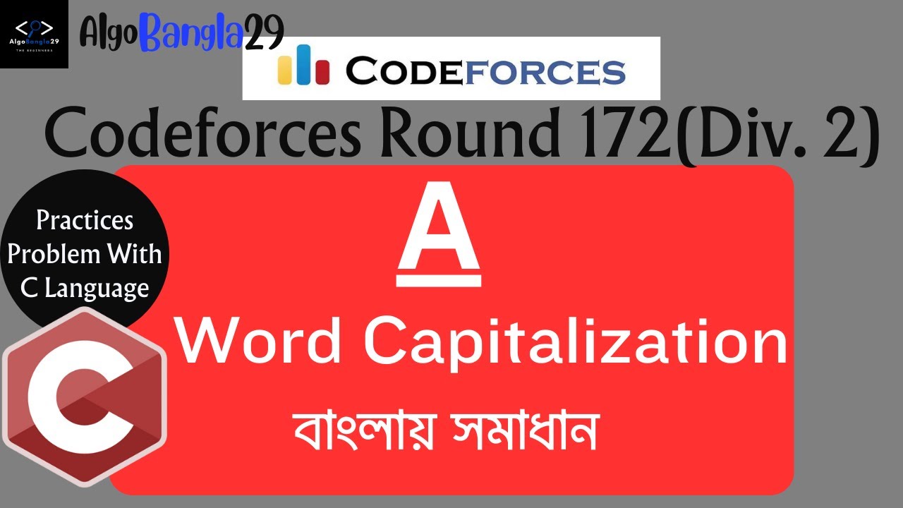 A. Word Capitalization | Codeforces Round 172(Div. 2) | বাংলায় সমাধান | Codeforces Practices ...
