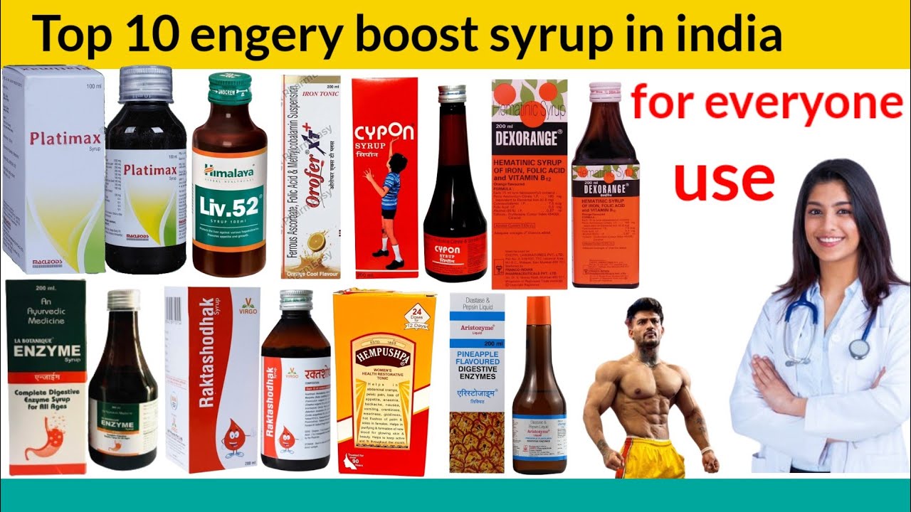 Top 10 energy boost syrup in india 🥞🙏#beautiful #beauty #syrup #workout ...