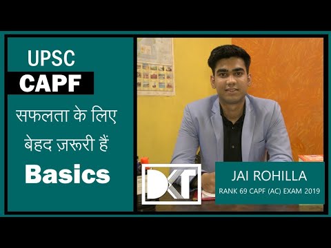 CAPF(AC) Exam | How to cover basics and make timetable for success in ...