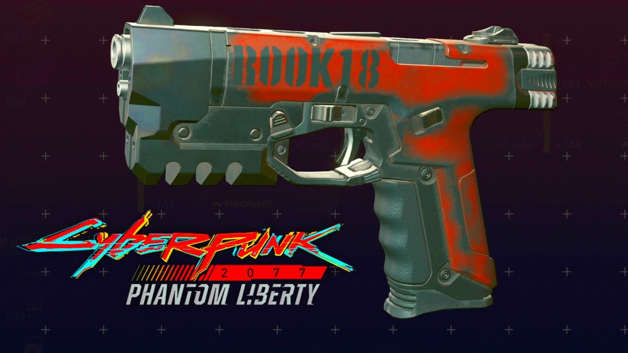 🎮 (ф) Спадщина Фігуриста ROOK-культовий пістолет та 8000 €$ Cyberpunk ...