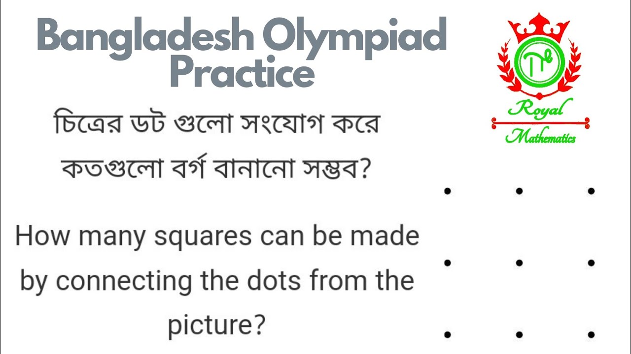 🛑491. BDMO Selection Question Solution (Primary Category) - YouTube
