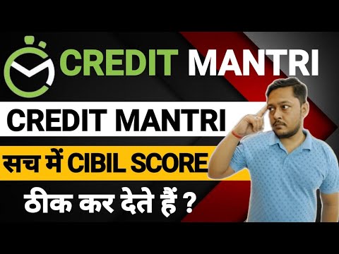 Credit mantri review - YouTube